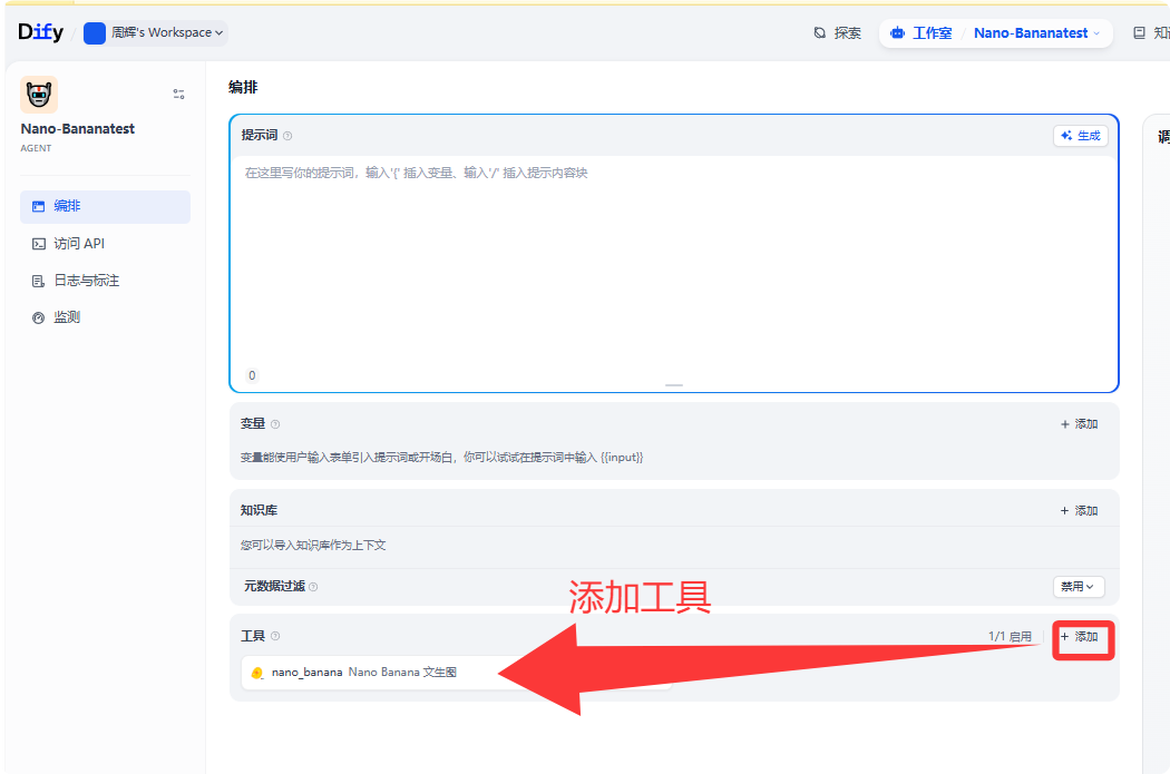 GitHub - wwwzhouhui/nano_banana: 这是款基于 OpenRouter API 的 Dify 文生图插件，主打高质量 AI 图像生成，支持 Google ...