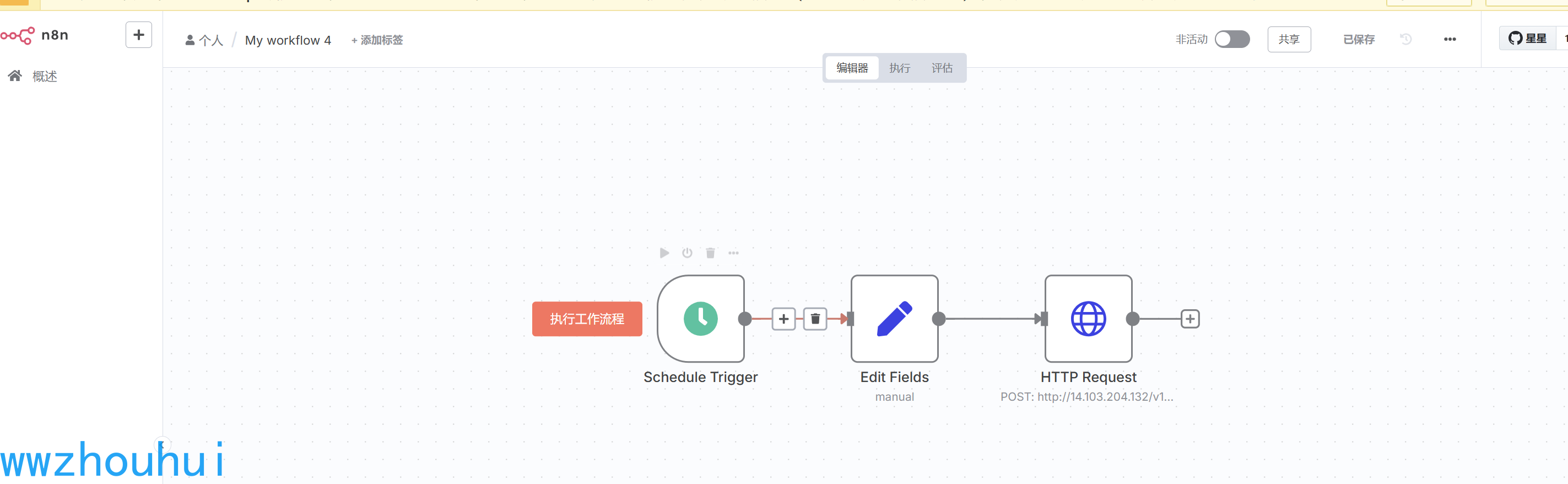 GitHub - wwwzhouhui/n8n-workflows: 本项目是基于N8N开源项目实现的workflows工作流脚本合集。 分享 ...