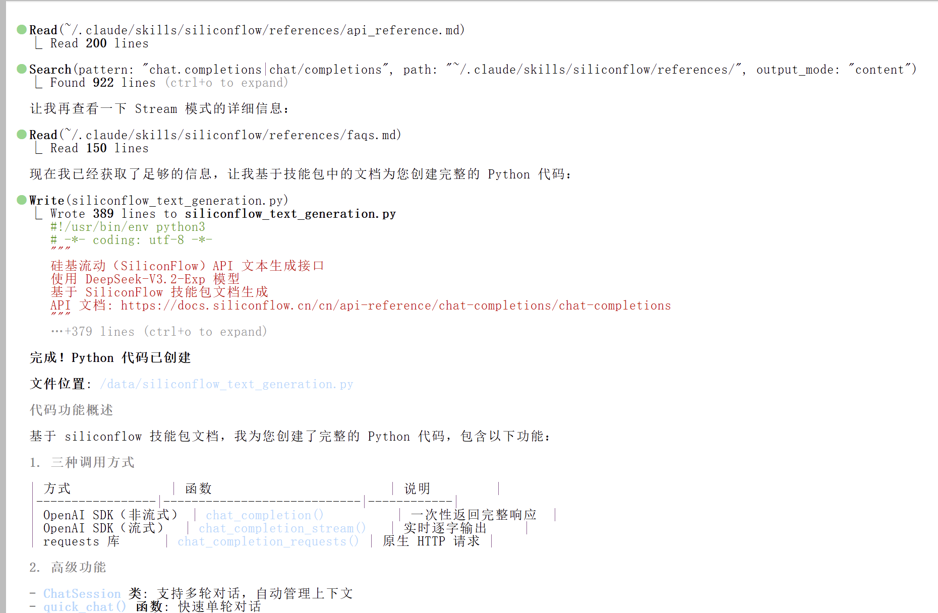 GitHub - wwwzhouhui/skills_collection: 本项目是个人开发的 Claude Code Skills 集合，提供实用的技能工具，助力提升开发效率和内容创作 ...