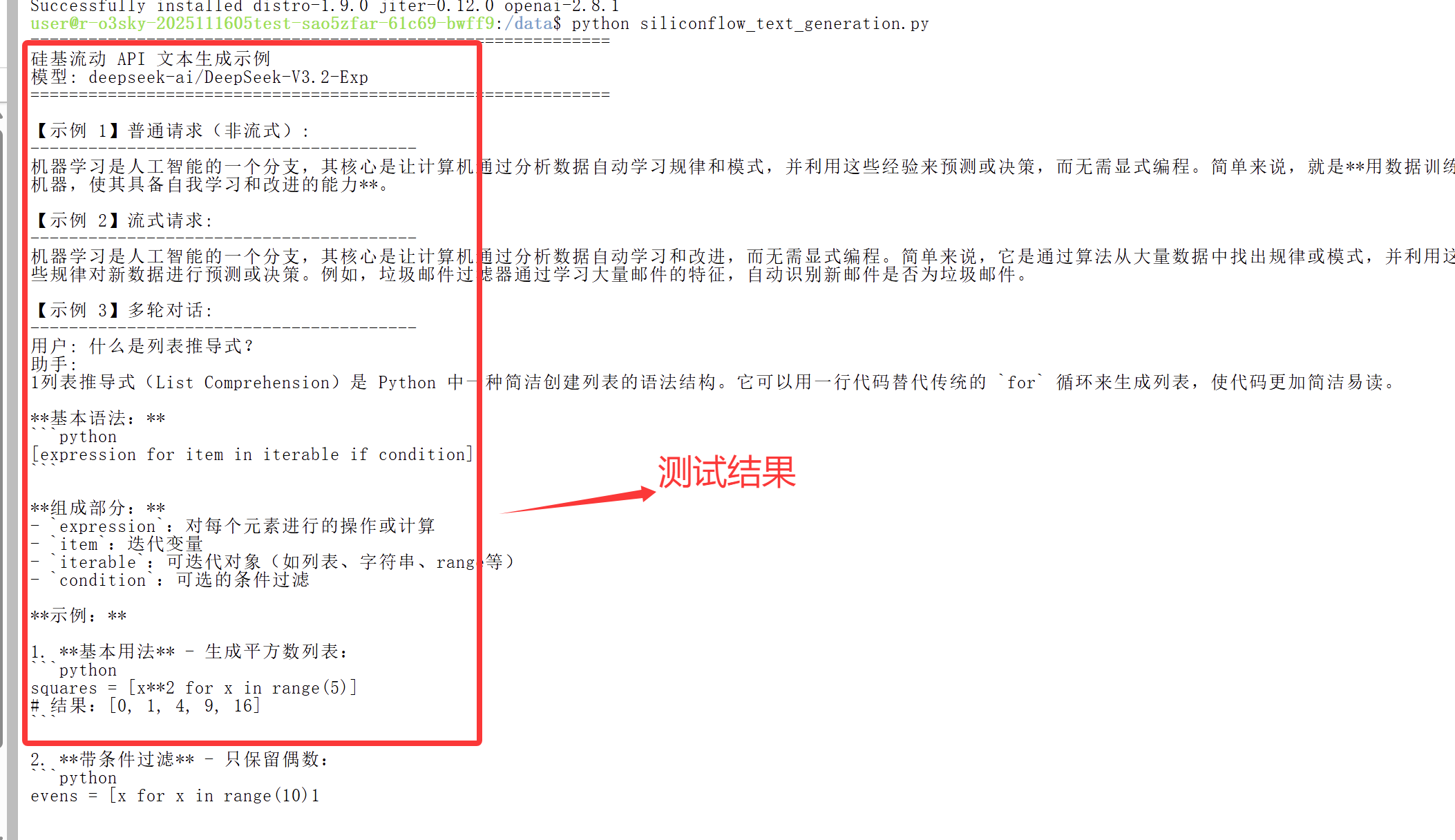 GitHub - wwwzhouhui/skills_collection: 本项目是个人开发的 Claude Code Skills 集合，提供实用的技能工具，助力提升开发效率和内容创作 ...